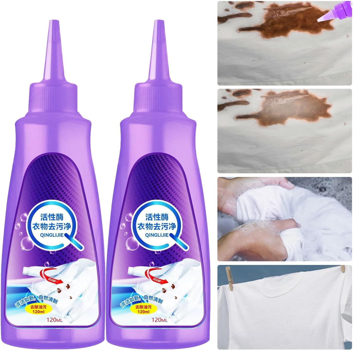 Active Enzyme Clothing Stain Remover - 150ml - White Shirt Guardian ...
