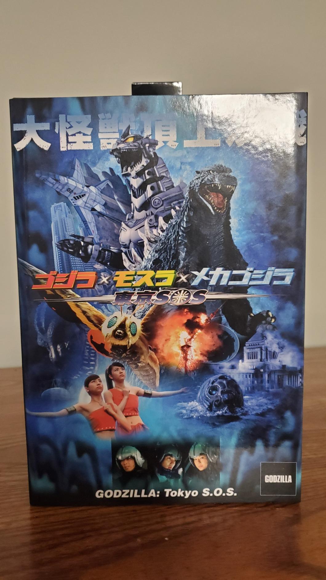 Neca - Figurine Godzilla - Gozilla 2003 15cm - 0634482428993, Figures ...