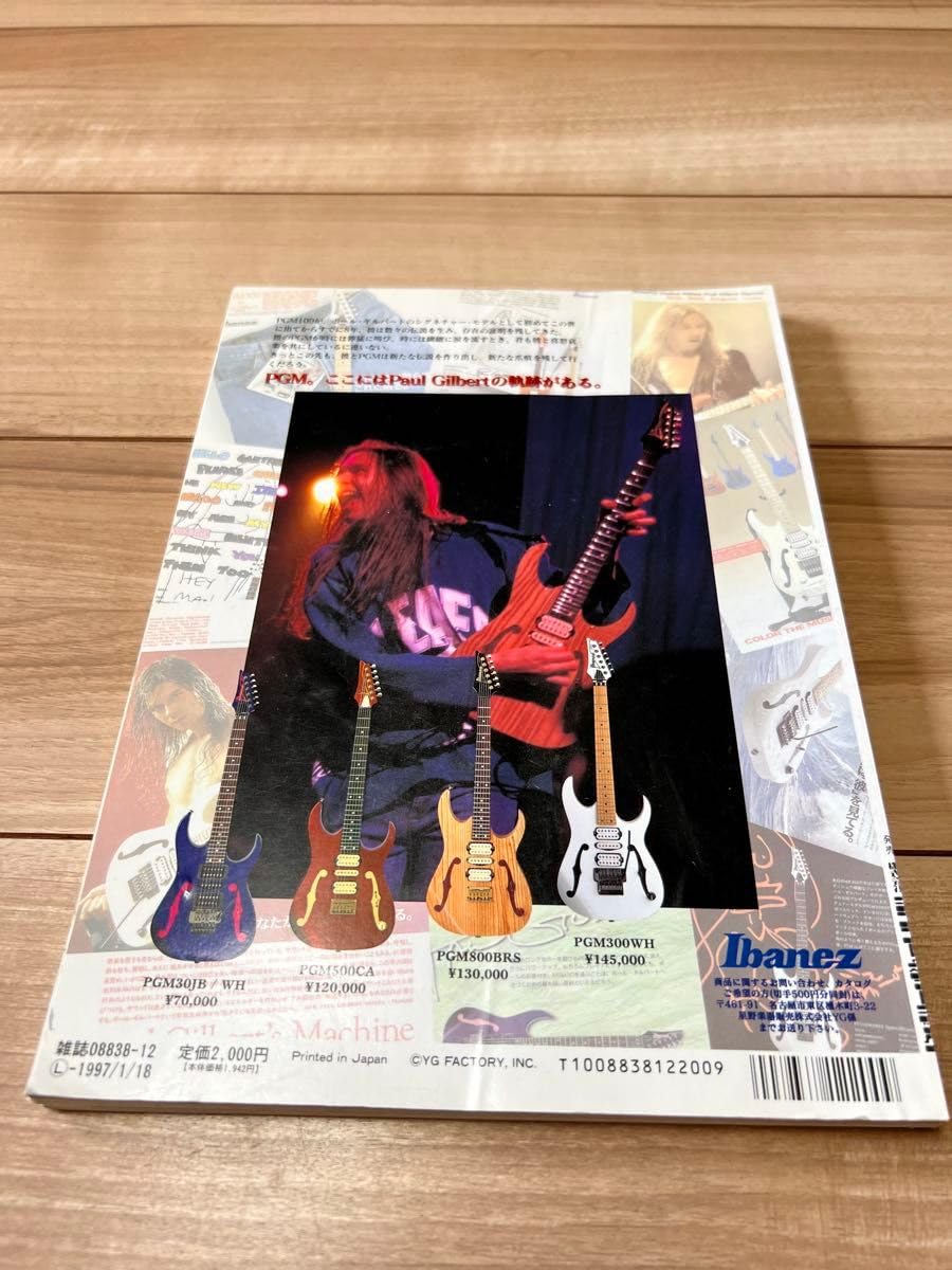 Paul Gilbert Young