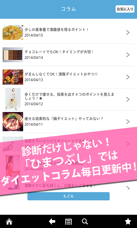 Slob diagnosis:Amazon.com:Appstore for Android