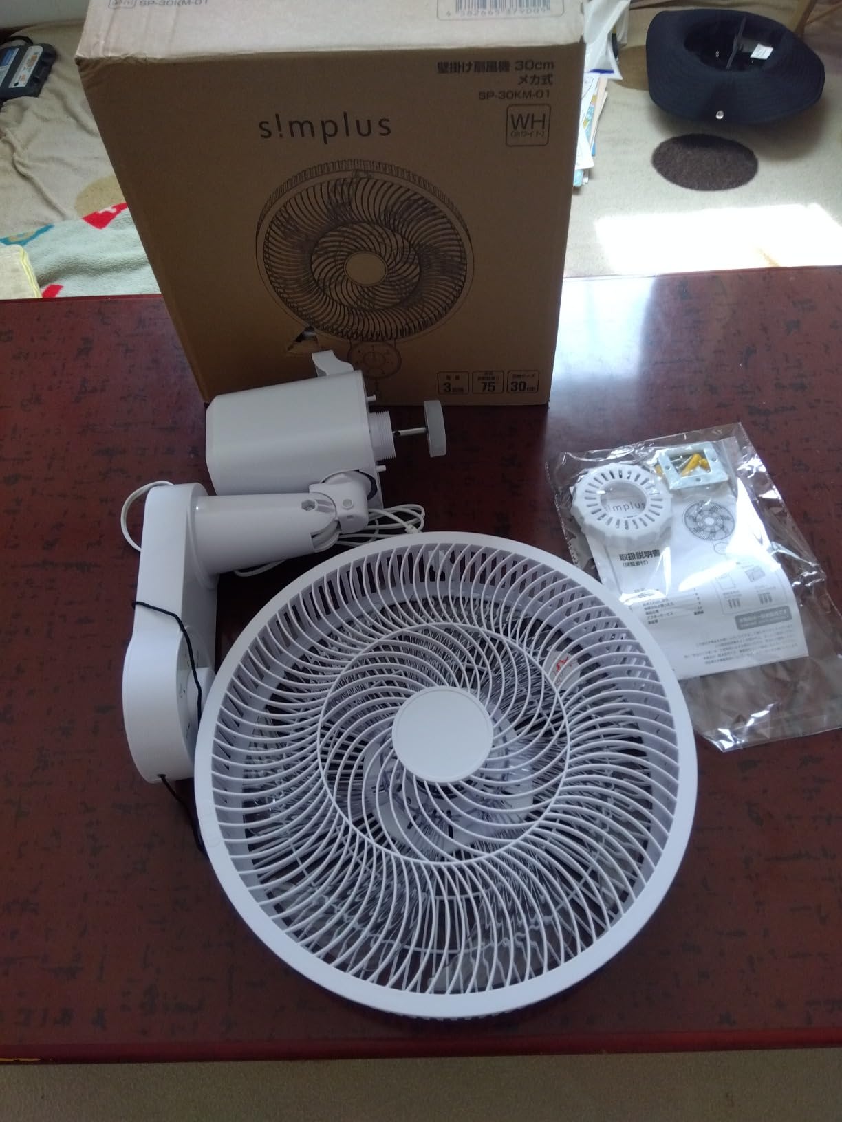 Amazon | simplus シンプラス 壁掛け扇風機 30cm メカ式 SP-30KM-01 7枚羽 扇風機 壁掛け シンプル 首振り 風量3段階 ダイヤル式 お手入れ簡単 小型 ...