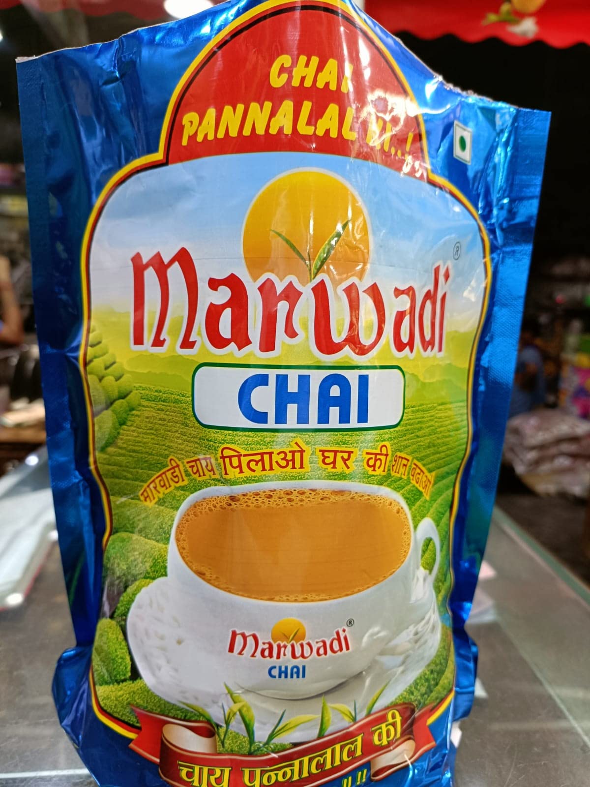 MARWADI CHAI (250 Grams) - Goodness Of Rich Taste And Aroma - Assam ...