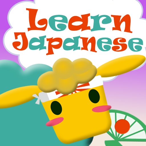 Learn Japanese Alphabet - App on Amazon Appstore