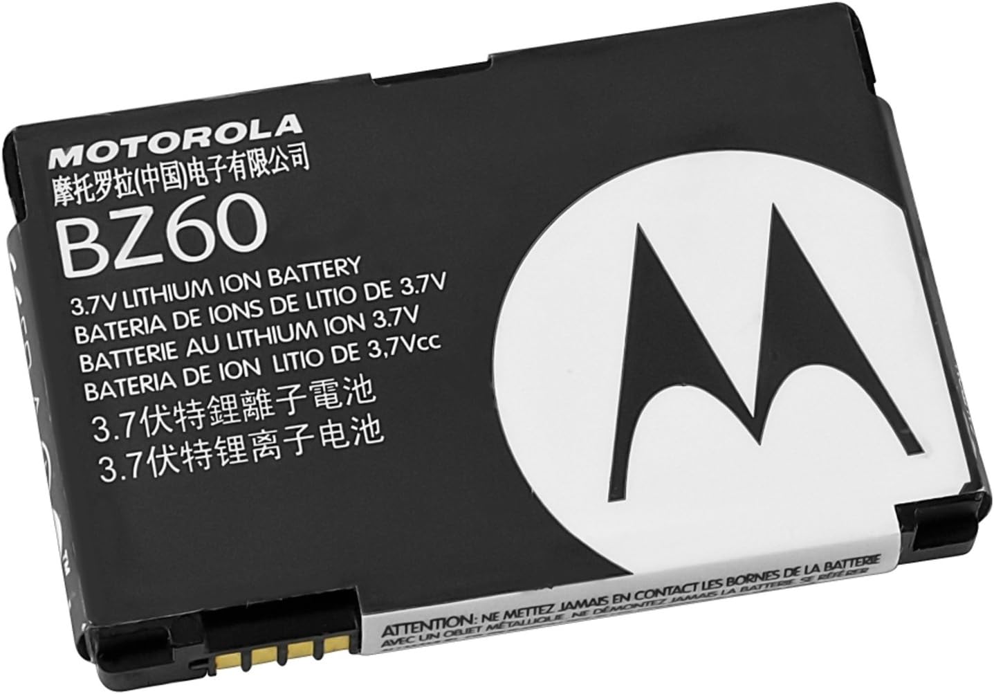 Amazon.com: Li-Ion Polymer OEM Replacement Battery (900mAh) BZ60 for ...