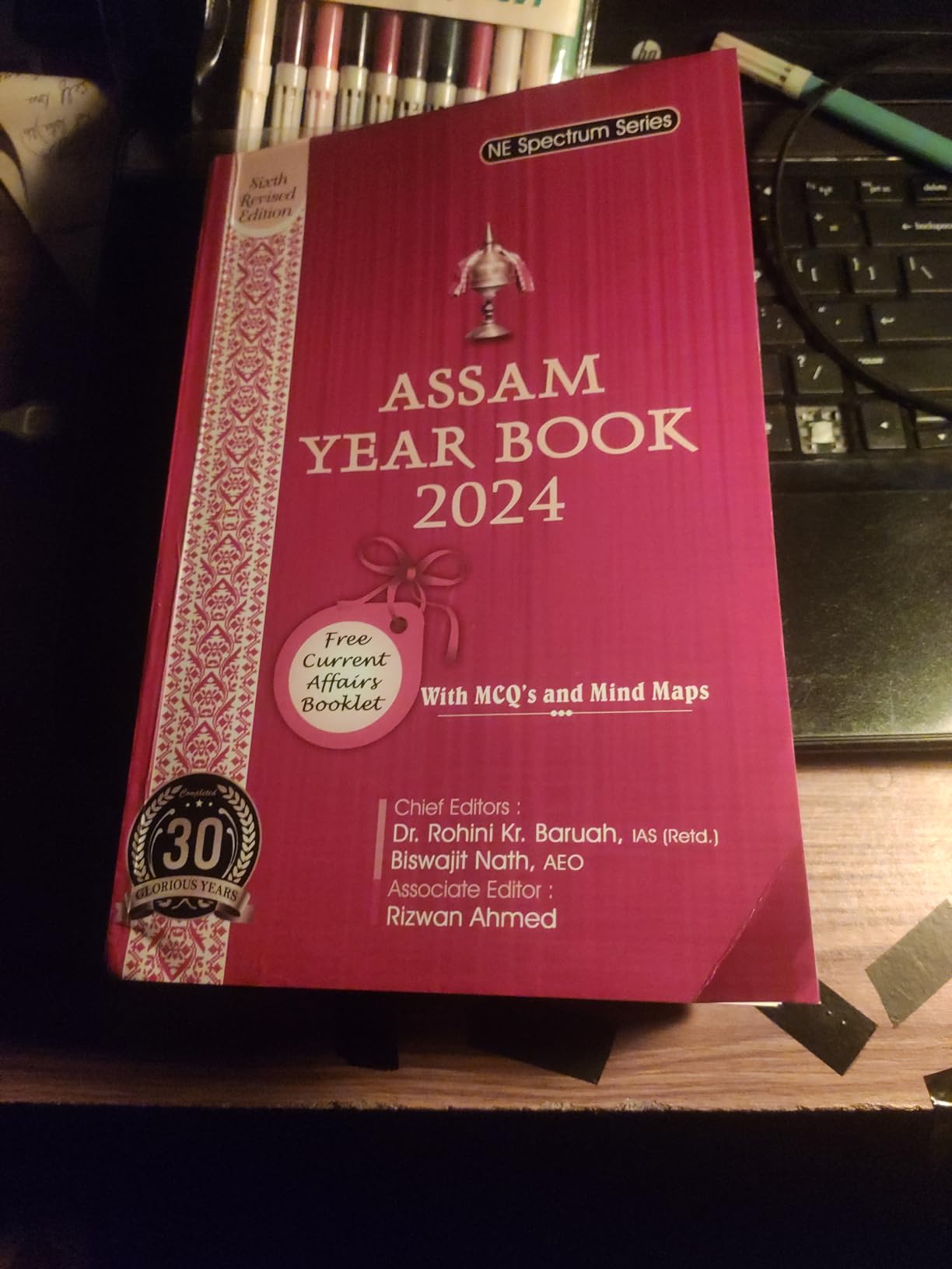 ASSAM YEAR BOOK 2024 : NE SPECTRUM SERIES : SIXTH REVISED EDITION ...