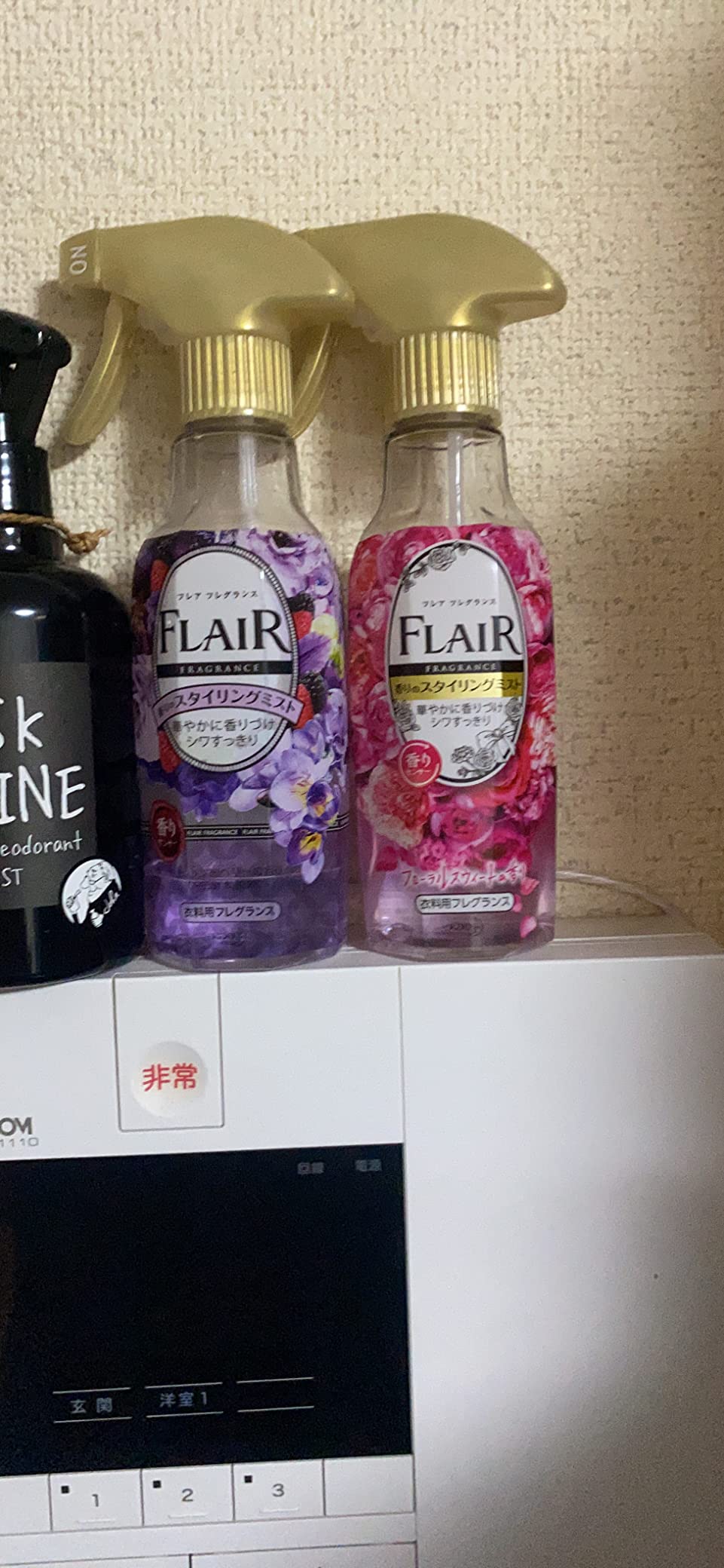 Amazon.co.jp: Flair Fragrance Fabric Softener : Health & Personal Care