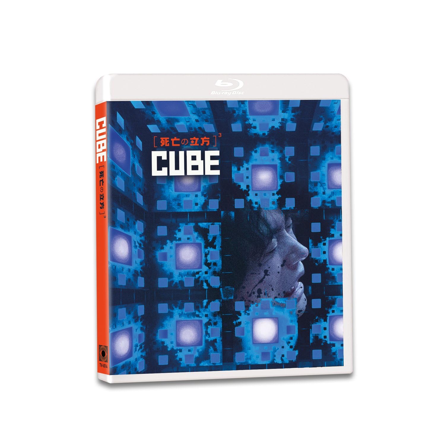 Amazon.com: Cube : Tokio Emoto, Yasuhiko Shimizu: Movies & TV
