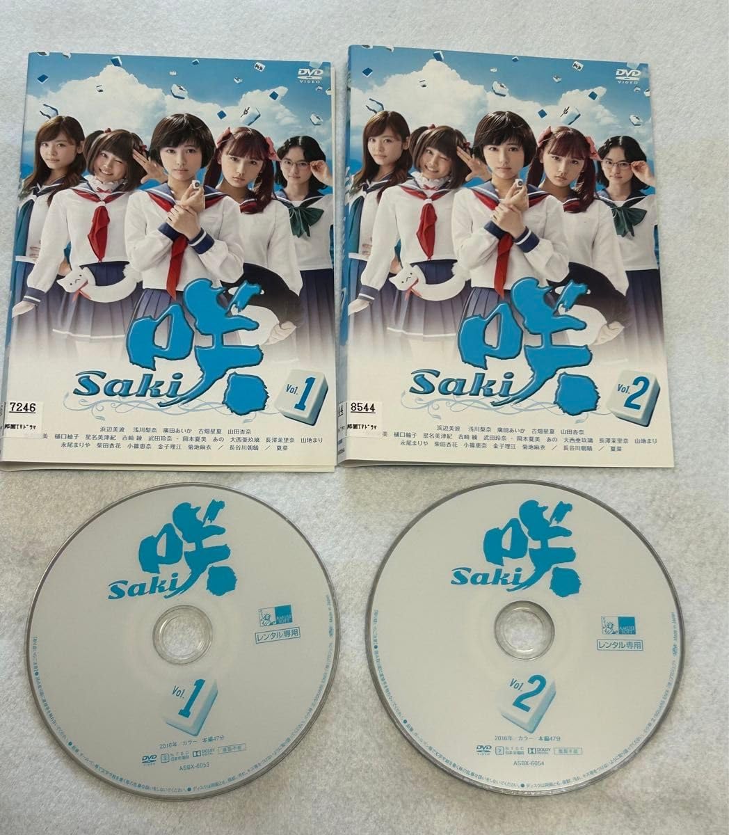 Amazon.co.jp: 咲 saki DVD 全2巻 全巻セット 浜辺美波 : おもちゃ