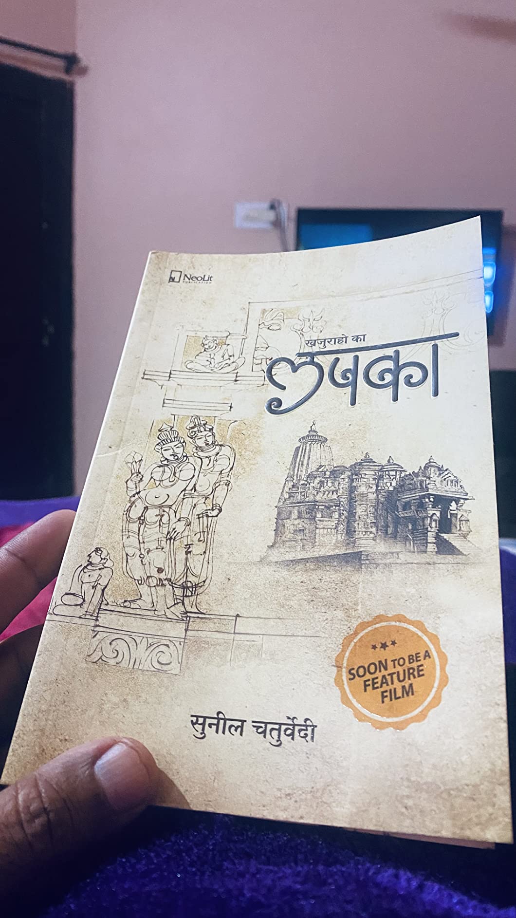 LAPKAA : Sunil Chaturvedi: Amazon.in: Books