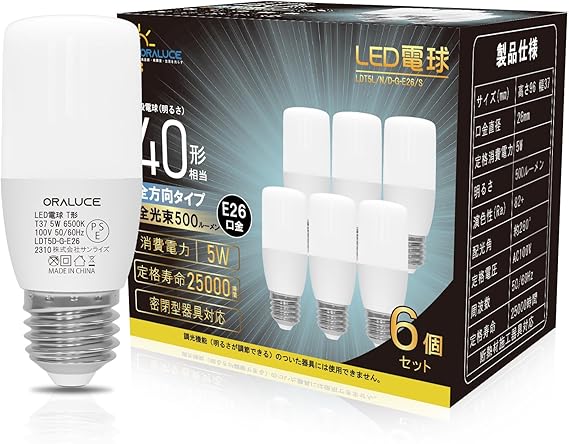 Amazon | ORALUCE T形タイプ LED電球 E26口金 40W形相当 昼光色 6500K 5W 500LM 全方向タイプ 調光不可 断熱材施工器具対応 電球形蛍光灯EFD15代替 ...
