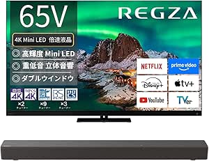 Amazon | 【セット買い】 REGZA(レグザ) テレビ 65インチ Mini LED 液晶 4K 倍速 65Z970R ネット動画 2画面機能 Dolby Atmos + REGZA ...