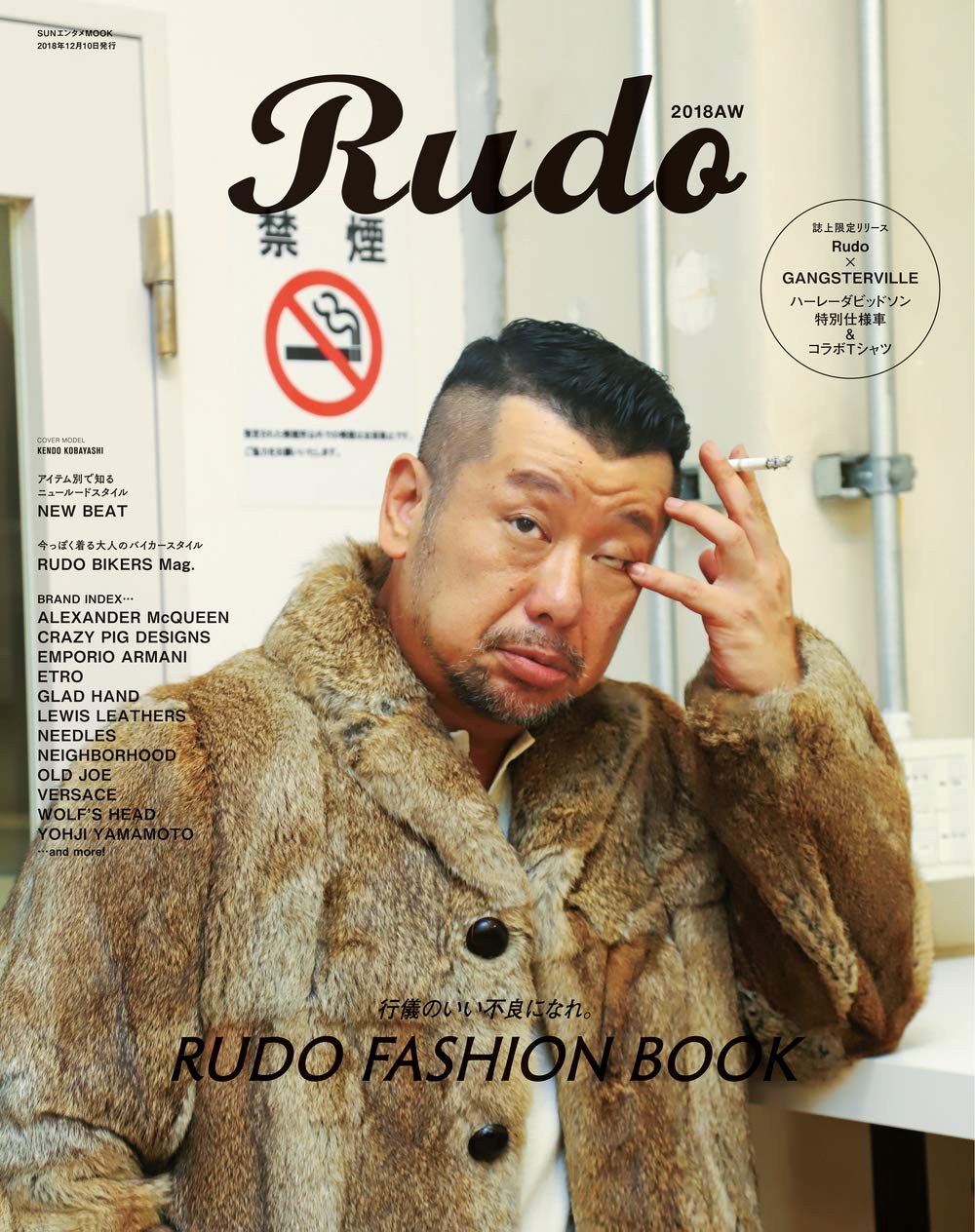 Amazon.co.jp: Rudo 2018 AW eBook : RUDO編集部: Kindleストア