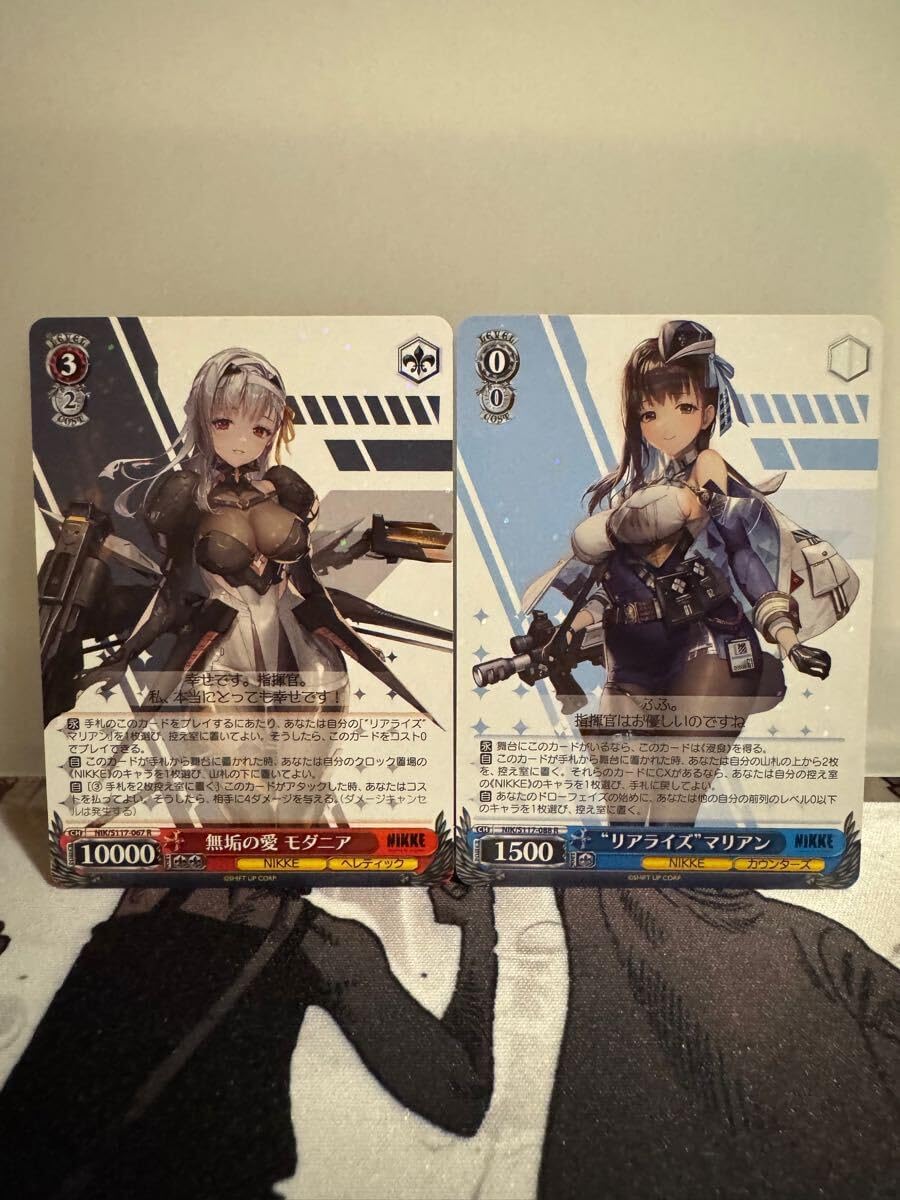 Amazon.co.jp: /美ヴァイス 勝利の女神:NIKKE 無垢の愛 モダニア(R) NIK/S117-067 NIKKE ヘレティック その他 : おもちゃ