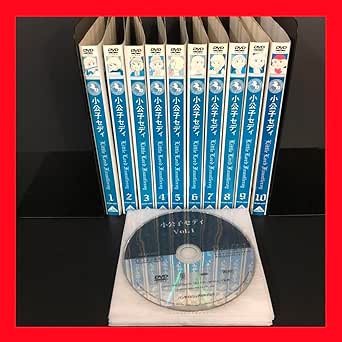 Amazon.co.jp: World Masterpiece Theater Little Prince Cedi DVD Anime ...