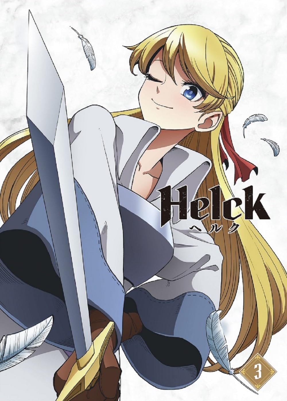 【BD】TVアニメ「Helck」 3巻 [Blu-ray]: Amazon.co.uk: DVD & Blu-ray