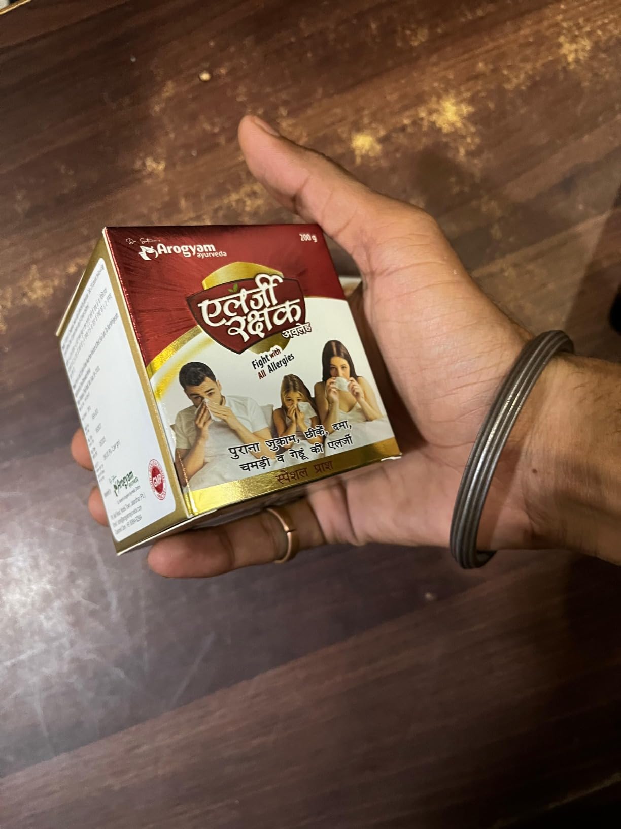 Buy AROGYAM AYURVEDA Allergy Rakshak Avaleha, Immunity Booster ...