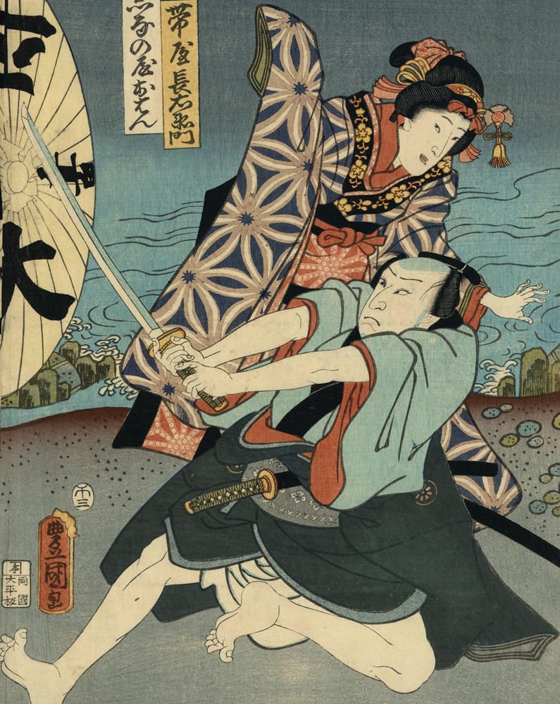 Utamaro, Hokusai, Hiroshige: Geisha, Samurai and the Culture of ...