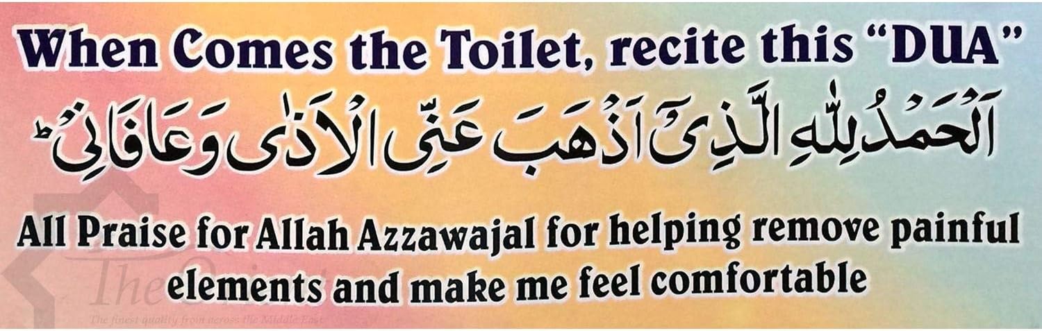 Dua After Toilet House Islamic Stickers Peel Off Protection Blessings ...