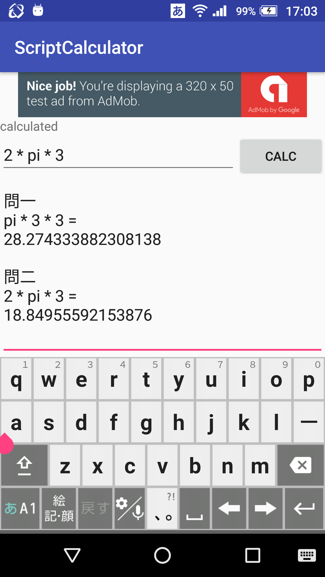 Script Calculator:www.amazon.com:Appstore for Android