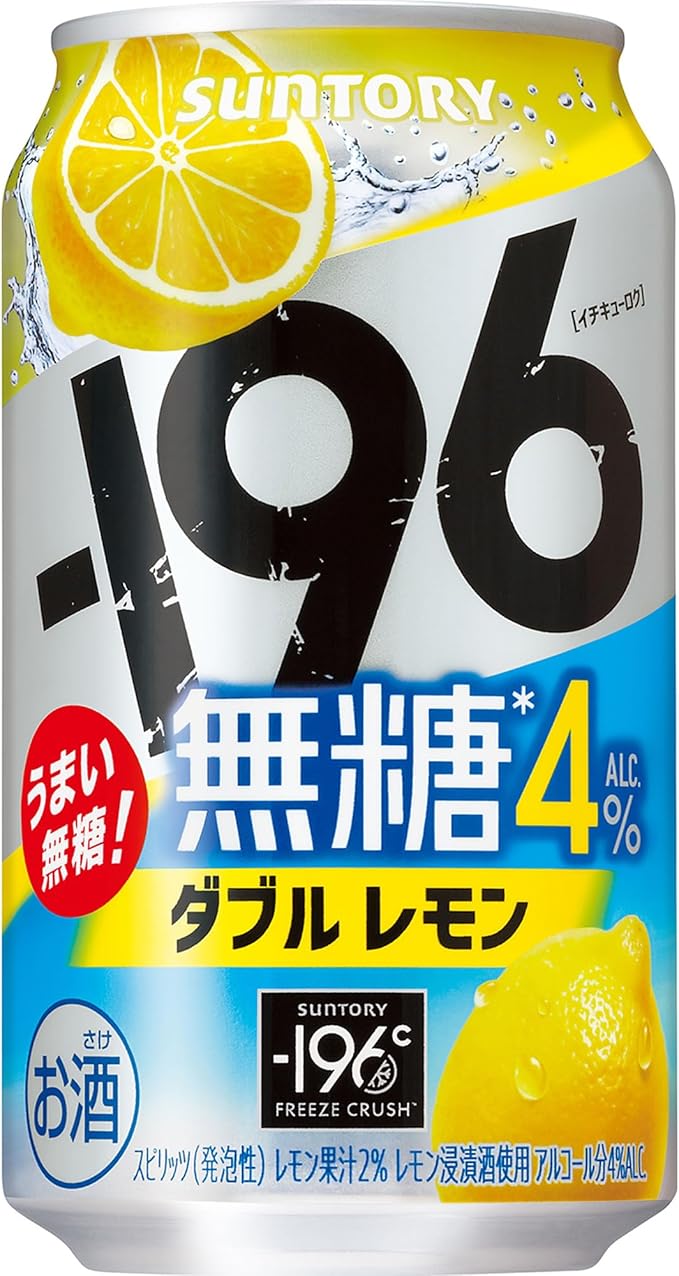 Amazon.co.jp: -196無糖 ダブルレモン ALC4％ 350ml 24本 【かろやかな飲み心地】 [サントリー チューハイ イチキューロク] : 食品・飲料・お酒