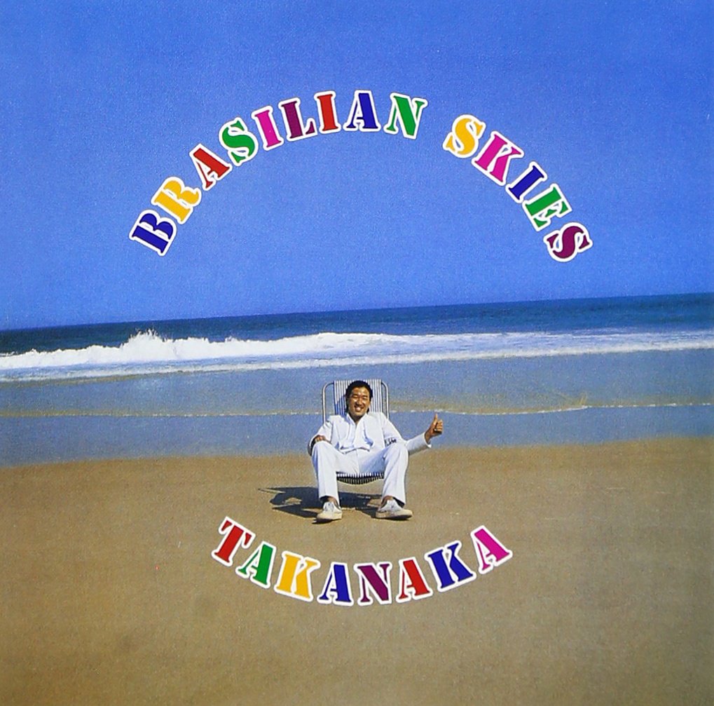 Takanaka Masayoshi Brasilian Skies Amazon Music