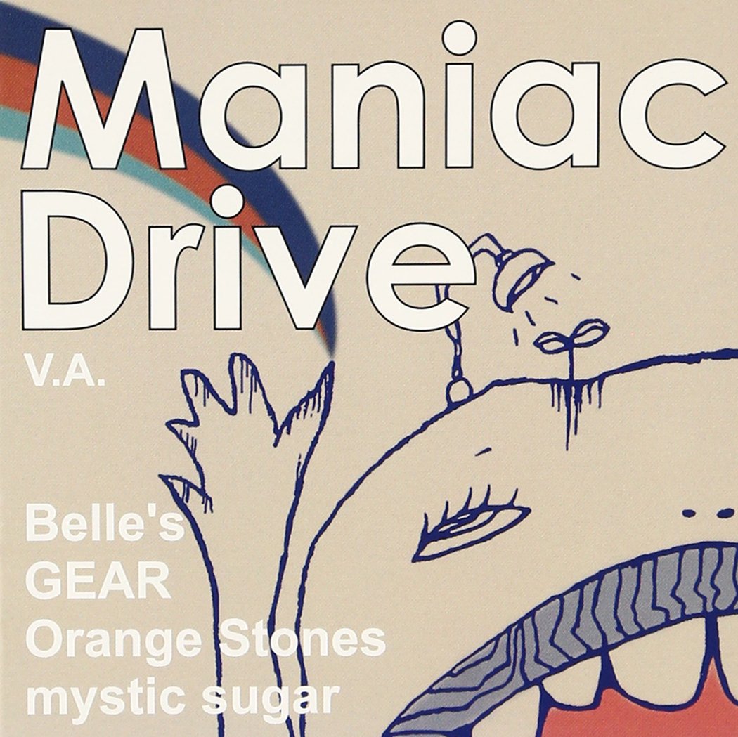Maniac Drive: Amazon.es: CD y vinilos}