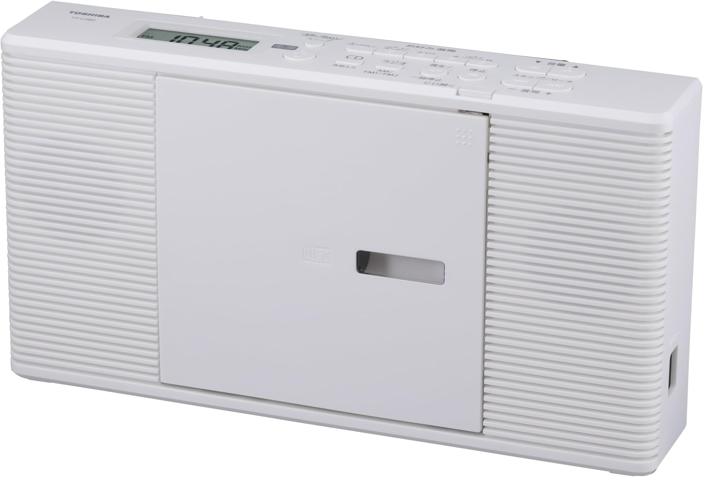 Amazon.co.jp: 東芝 防水CDラジオ（ホワイト）TOSHIBA TY-CB100-W : 家電＆カメラ