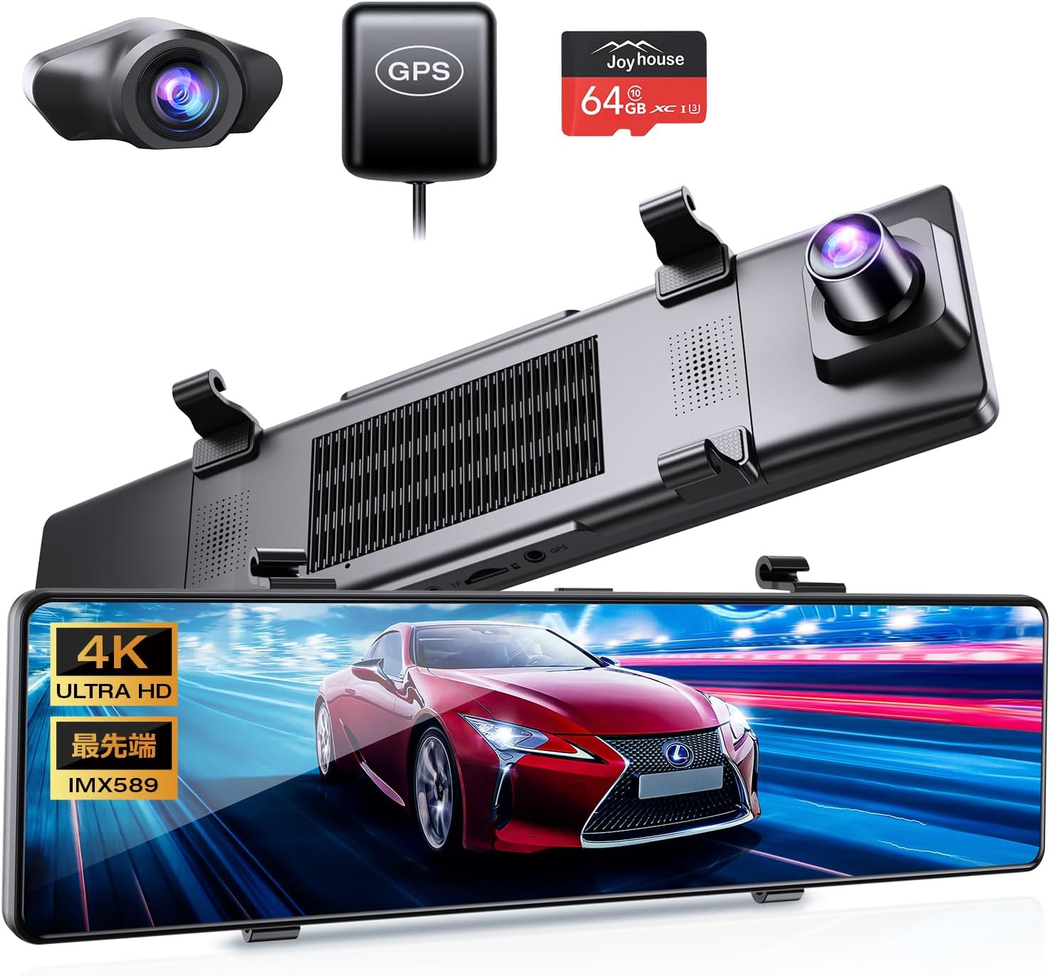 Amazon.co.jp: ドライブレコーダー ミラー型 4K高画质 【2025革新型&12インチIPS大画面&64GB SDカード】 ドライブレコーダー 前後カメラ GPS搭載 ドラレコ ...