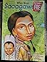 Who Was Sacagawea?: Bloom Fradin, Judith, Brindell Fradin, Dennis, Who ...