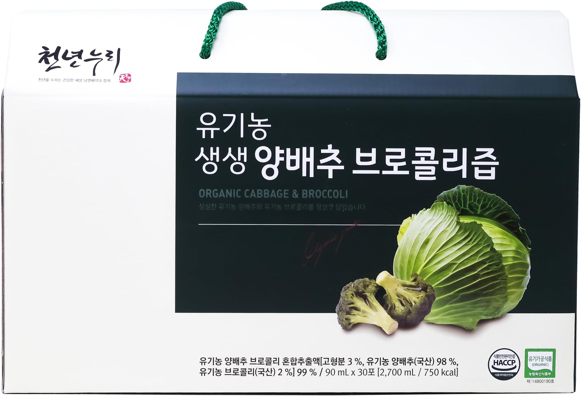 Amazon.com : TerraPick All Natural Cabbage Juice – 100% Korean Cabbage ...