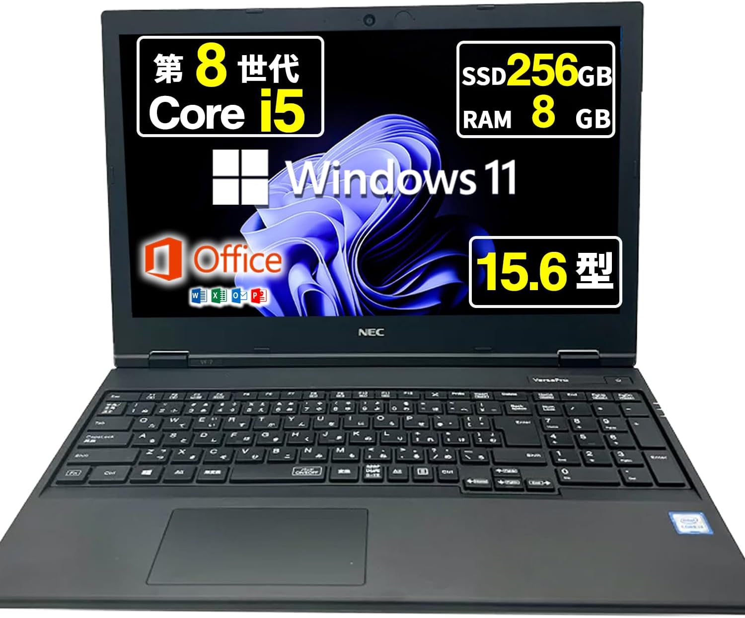 Amazon.co.jp: NEC VersaPro タイプVX PC-VKM44XDFHB8CSEZZY（15.6型・フルHD・非光沢 ...