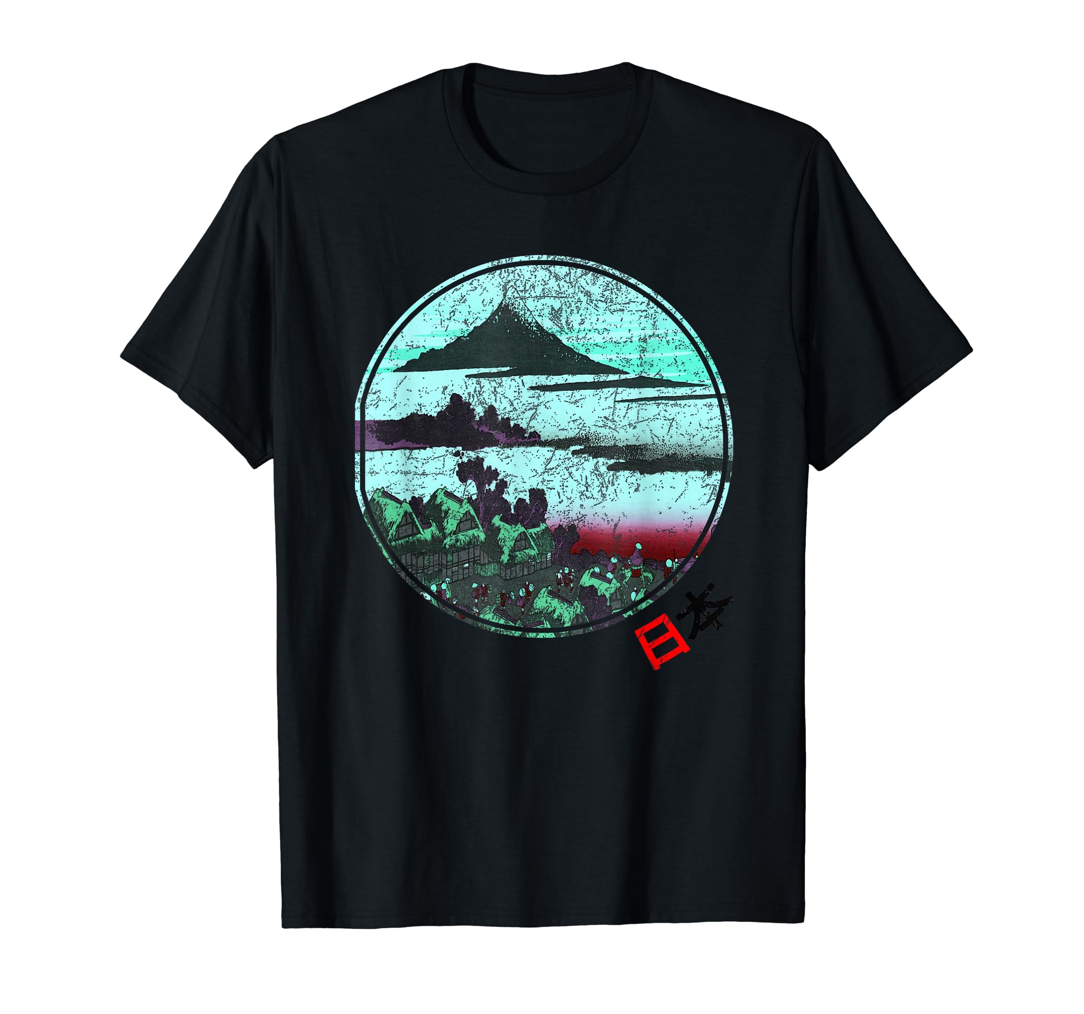 Amazon.com: Mount Fuji T-Shirt - Cool Japan Gift - Nihon Japan ...