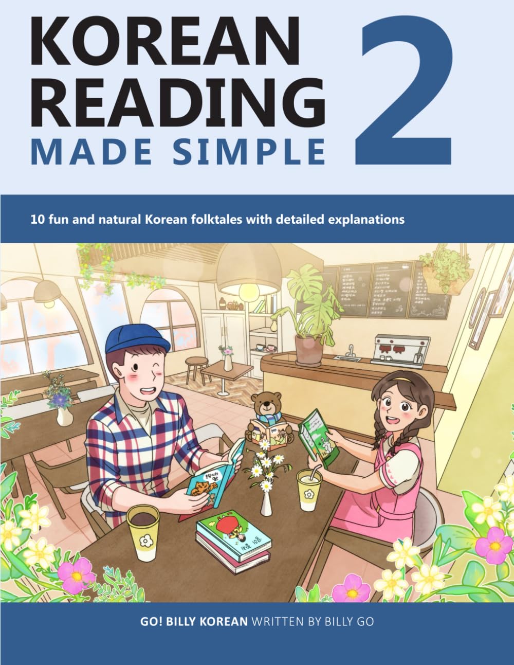 Korean Reading Made Simple 2: 10 fun and natural Korean folktales with ...