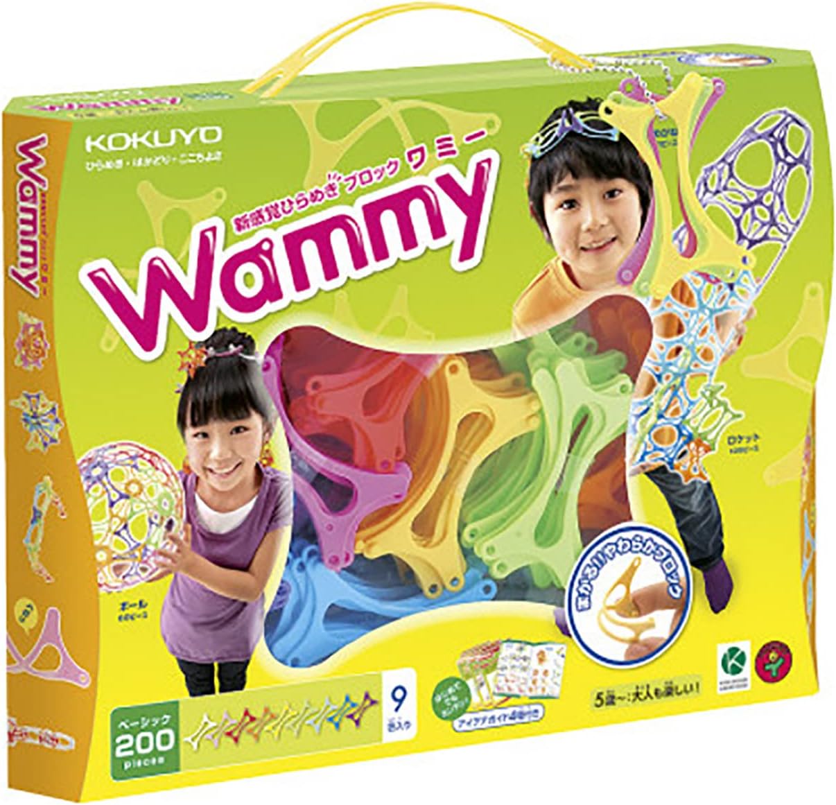 Amazon.co.jp: コクヨ(KOKUYO) ワミー (Wammy) ベーシック200 9色 200ピース KCT-BC112 : おもちゃ