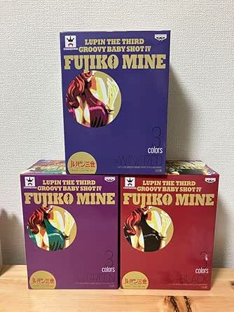 Amazon.co.jp: Lupin III Fujiko Mine Figure Set of 3 : Hobbies