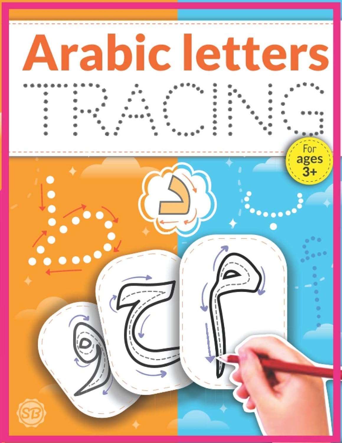 Amazon.com: Arabic Letters Tracing: Arabic Alphabet Handwriting ...