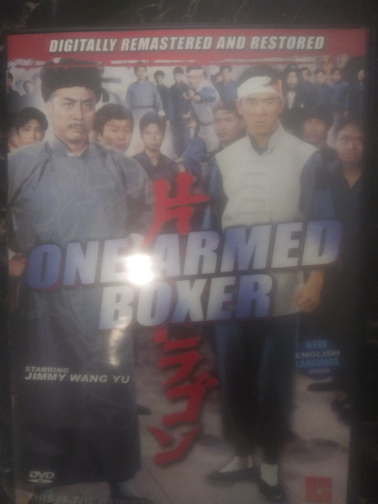 Amazon.com: One Armed Boxer [Blu-ray] (Japanese Import - Region A ...