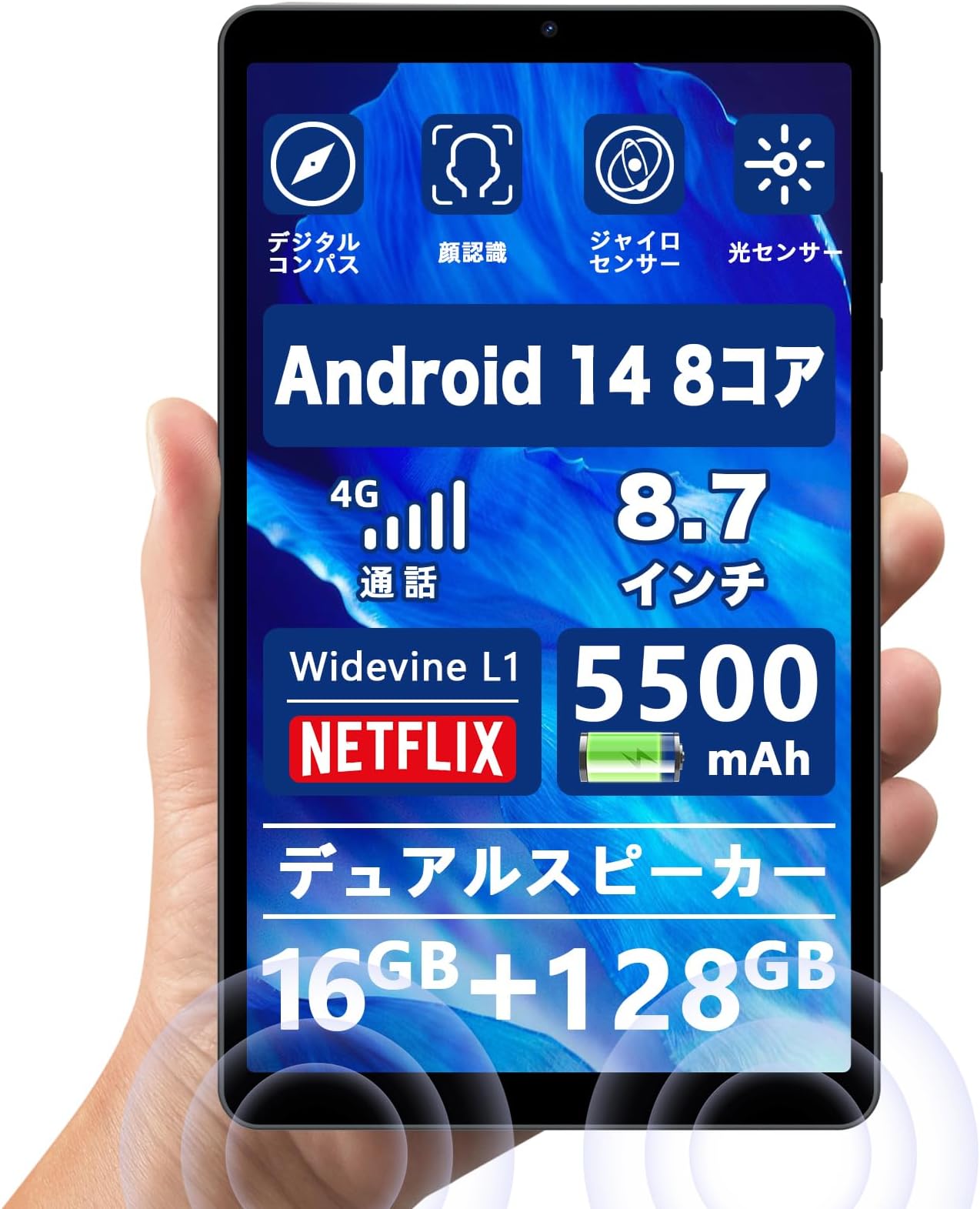 Amazon.co.jp: 【Android 14 タブレット 8インチIncell]simフリー タブレット RAM16GB(6+10拡張) ROM128GB 8コアCPU WIFI/SIM ...