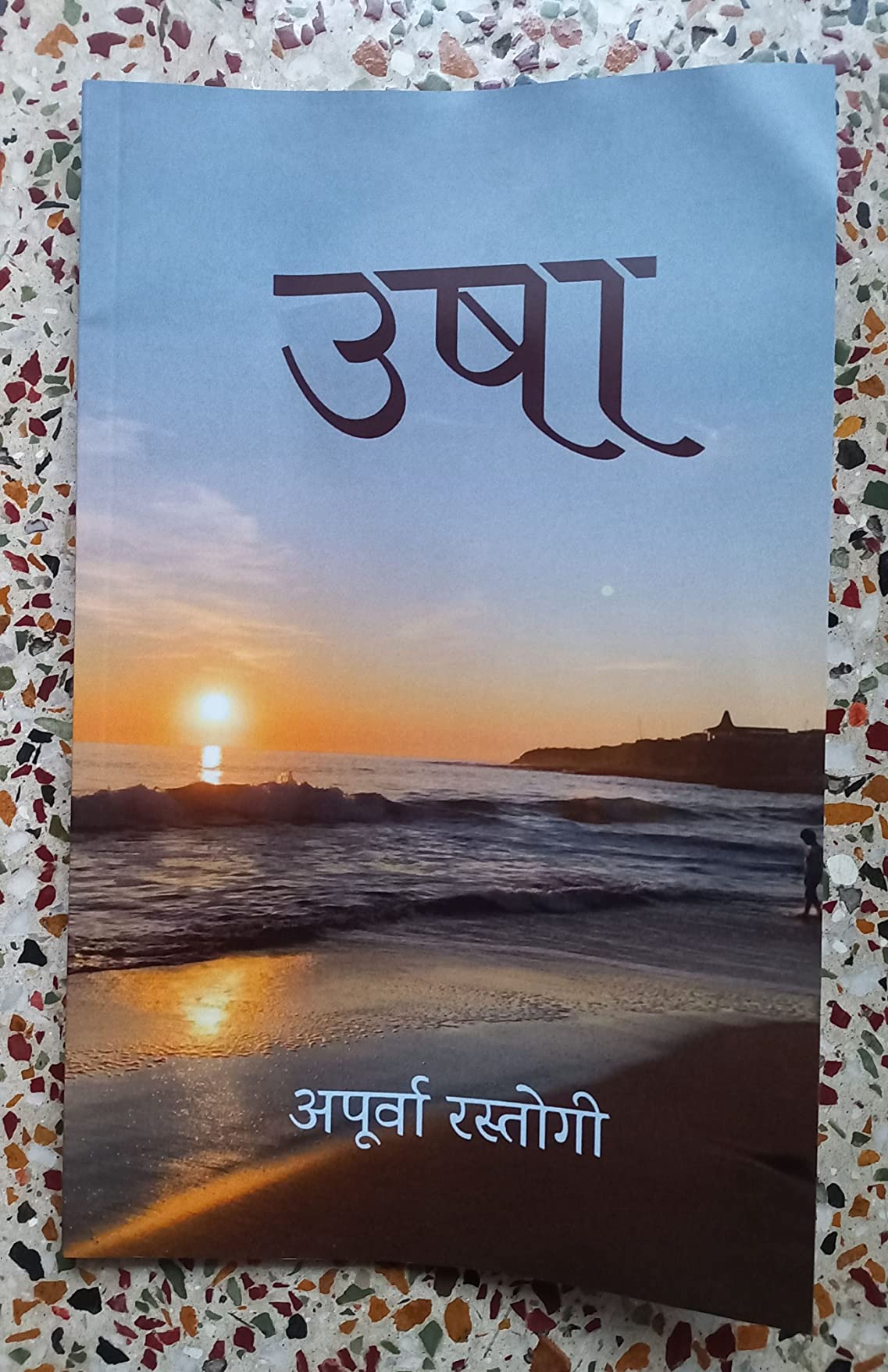 Buy Usha Book Online at Low Prices in India | Usha Reviews & Ratings ...