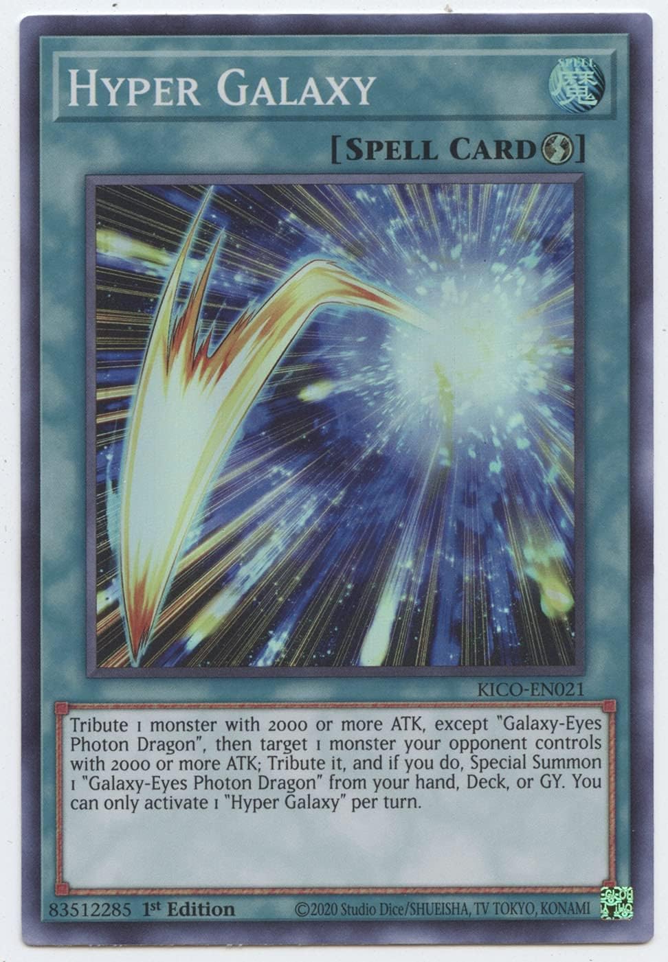 Amazon.com: Hyper Galaxy - KICO-EN021 - Super Rare - 1st Edition ...