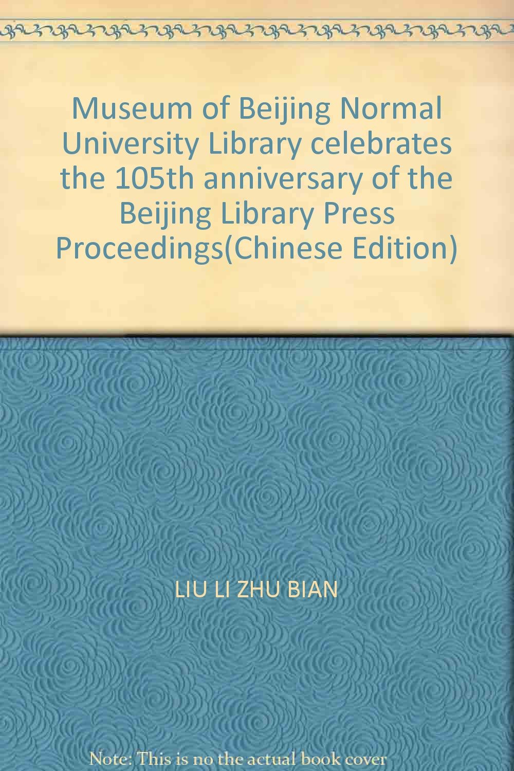 Museum of Beijing Normal University Library celebrates the 105th ...