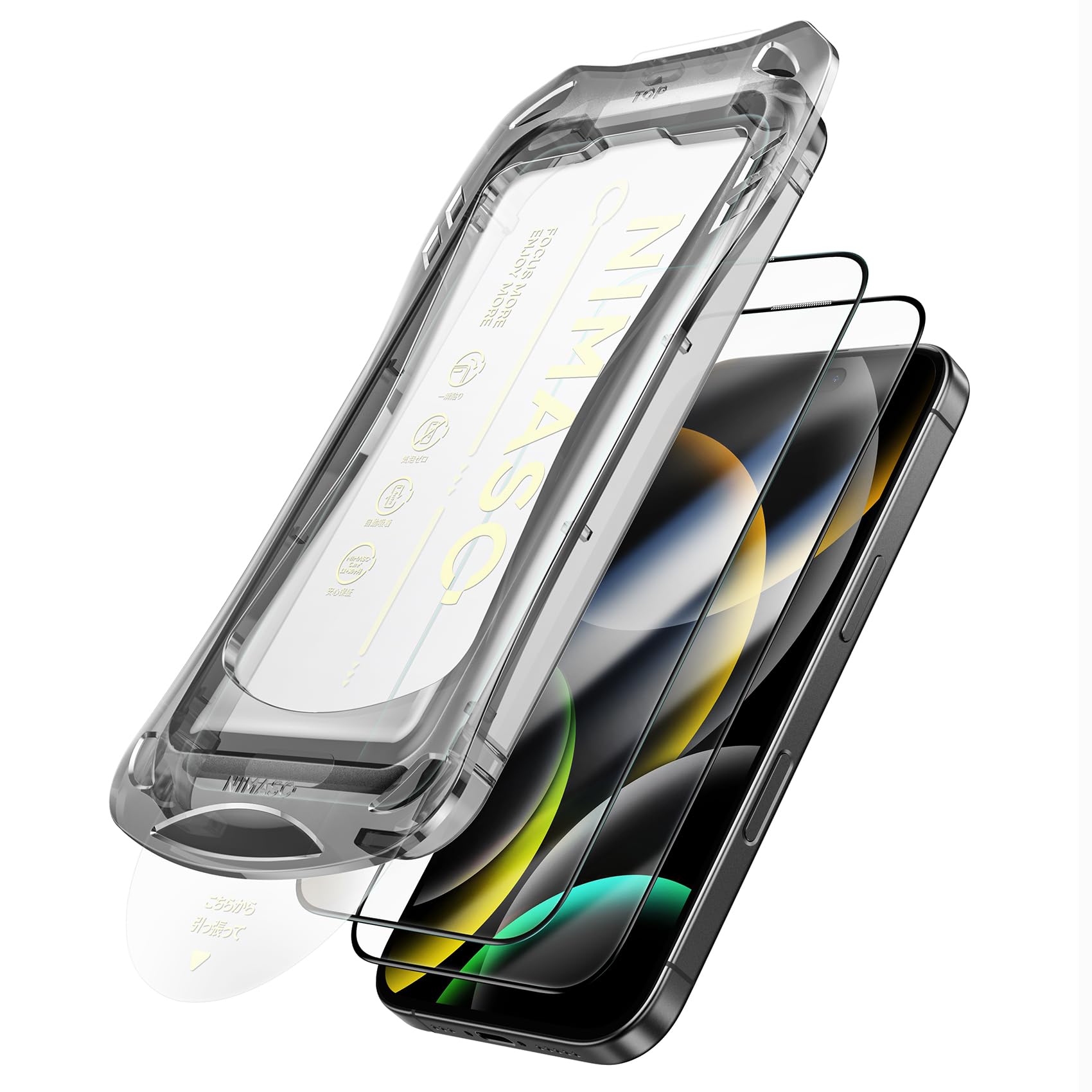 Amazon | NIMASO ガラスフィルム iPhone 16 Pro 用 強化ガラス 黒縁 全面 保護フィルム 自動除塵 超簡単貼り付け 耐衝撃 指紋防止 ガイド枠付き 2枚セット ...