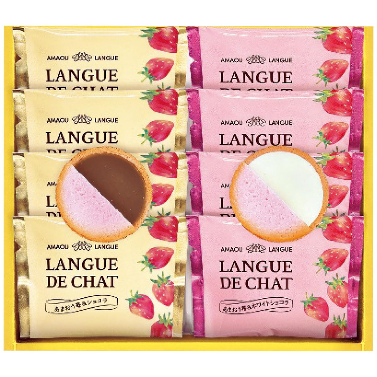 Amazon.co.jp: あまおう苺ラングドシャセット GT10 : 食品・飲料・お酒