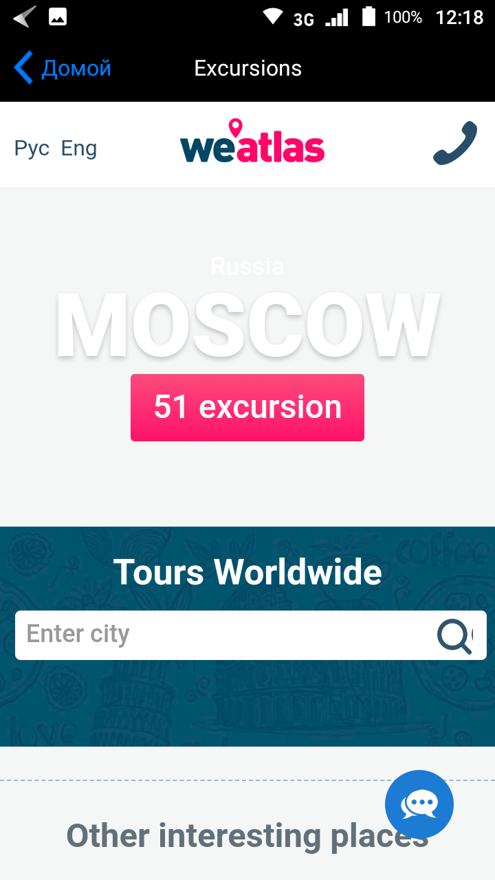 Travel Helper - App on Amazon Appstore