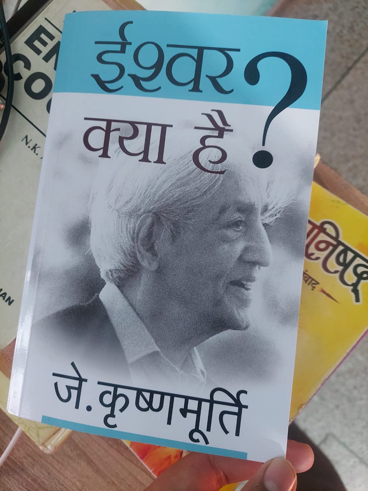 Buy Ishwar Kya Hai Book Online at Low Prices in India | Ishwar Kya Hai ...