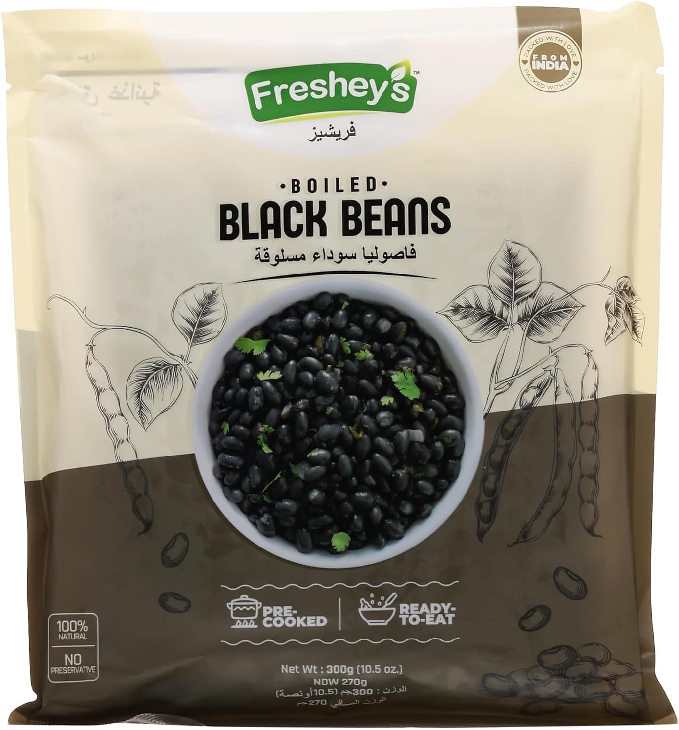 FRESHEY'S BOILED BLACK BEANS 300GM : Amazon.ae: Grocery