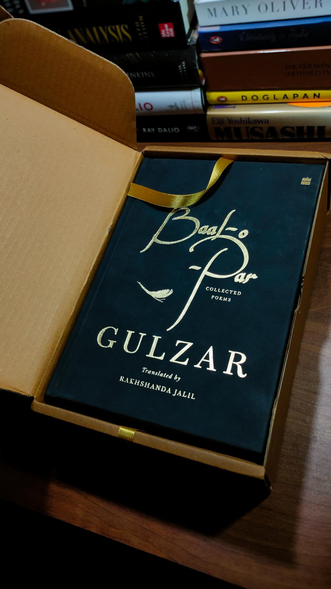 Baal-o-Par: Collected Poems eBook : Gulzar, Jalil, Rakhshanda: Amazon ...