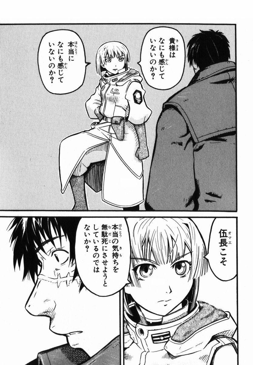 Pumpkin Scissors(22) (KCデラックス) | 岩永 亮太郎 |本 | 通販 | Amazon