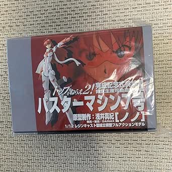 Amazon.co.jp: Buster Machine No. 7 Nono Aim for Top 2 Masaki Asai UEBN ...