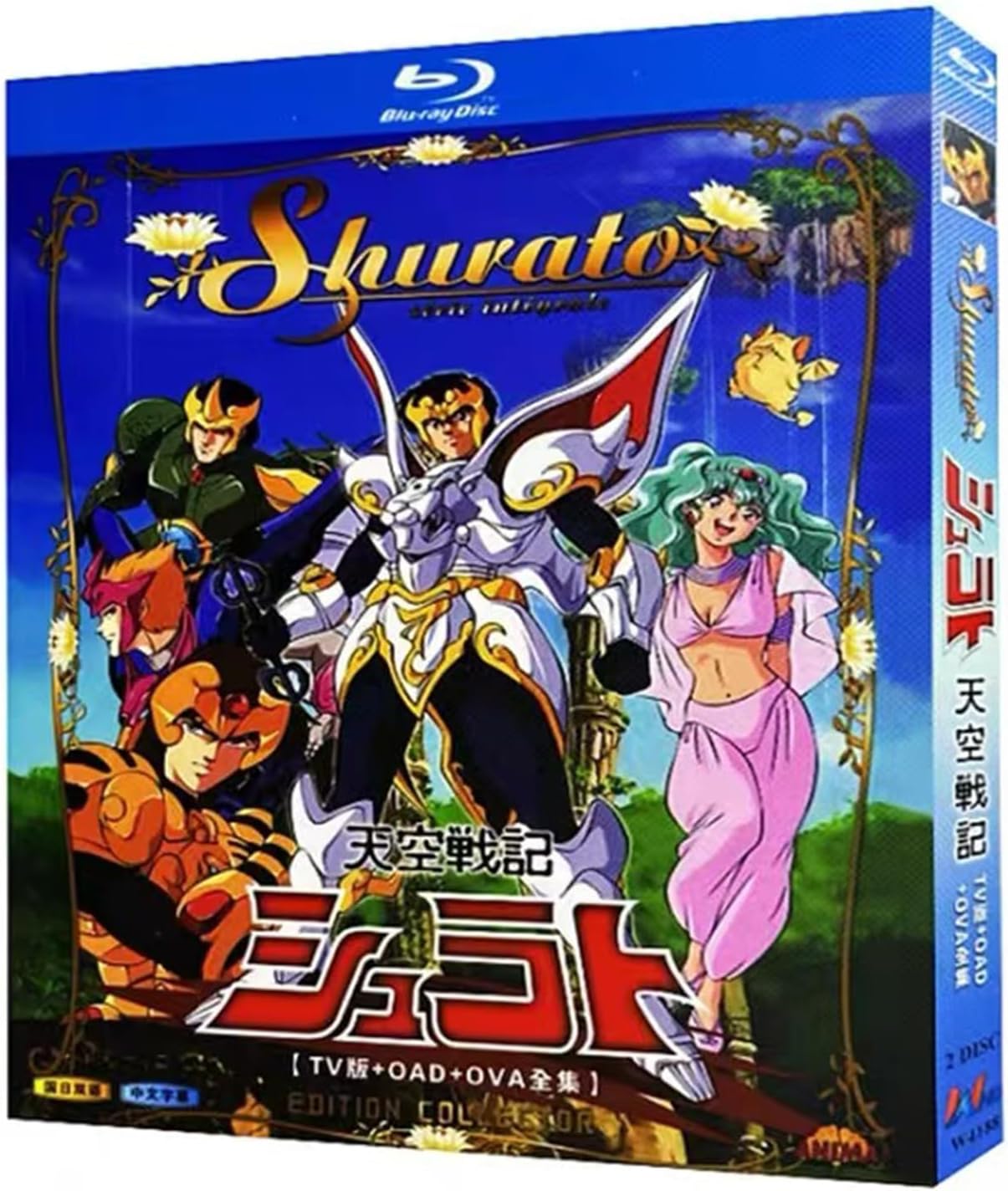 Amazon.co.jp: 天空戦記シュラト Blu-ray TV アニメ+OAD+OVA 完全版 全巻収納 Blu-ray BOX [日本語の発音-未開封] : パソコン・周辺機器